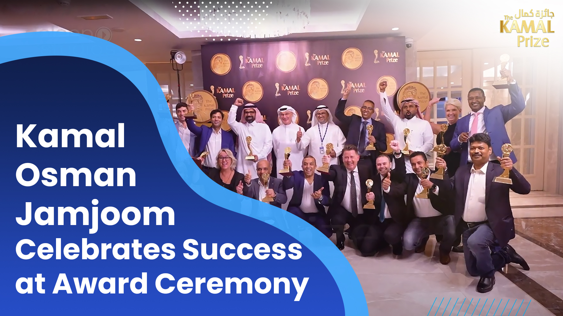 KOJ Awards Night Captured with Brilliance | Event Video