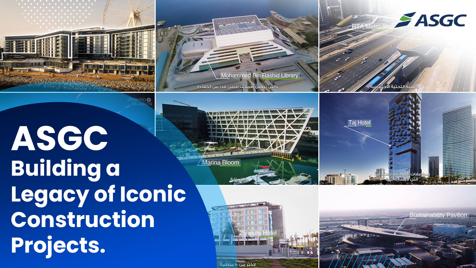 The Beauty Of Iconic Construction Projects By ASGC